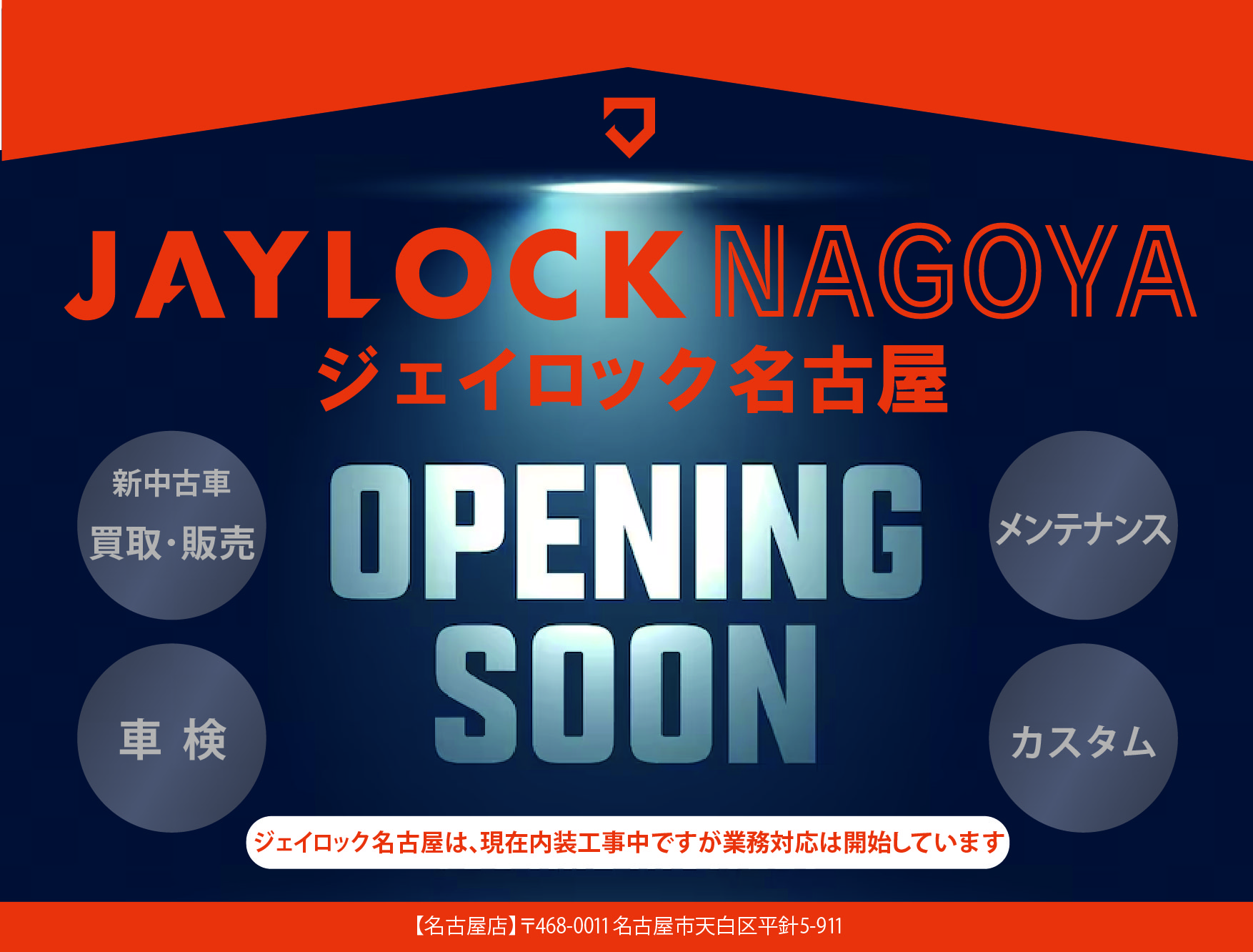 JAYLOCK OFFICIAL WEBSITE